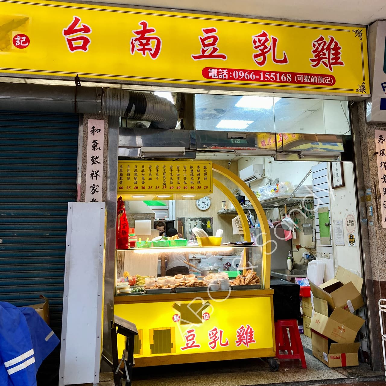 新竹美食10-多家炸雞店分享 - A&S (@laobvcesand) | Dcard