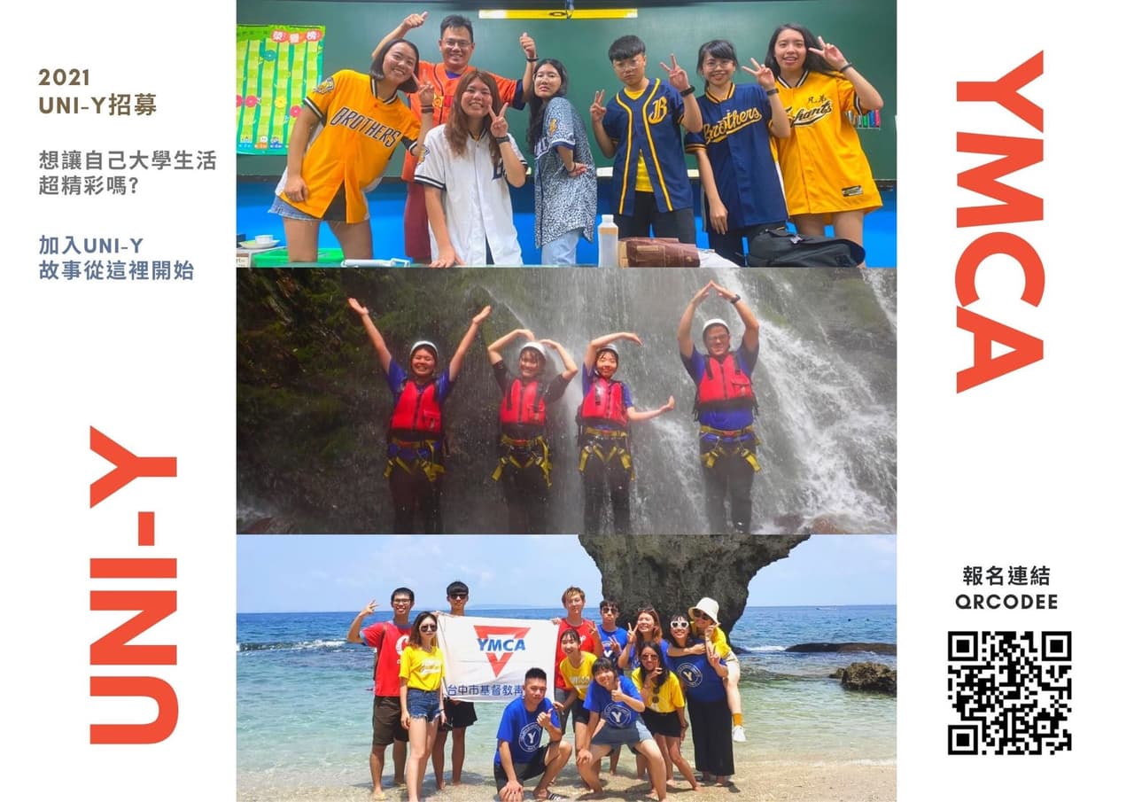 台中YMCA - 嶺東科大板 | Dcard