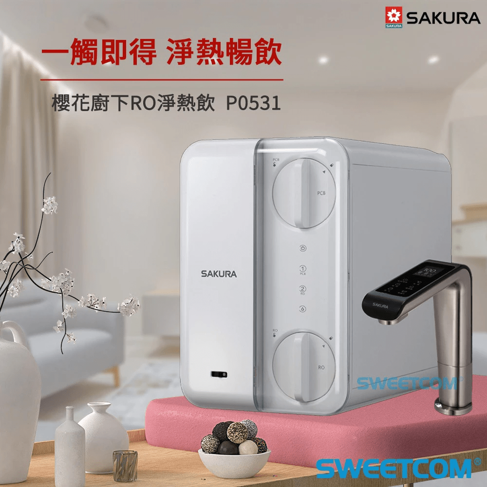 ro濾水 的相關討論與真實心得｜Dcard