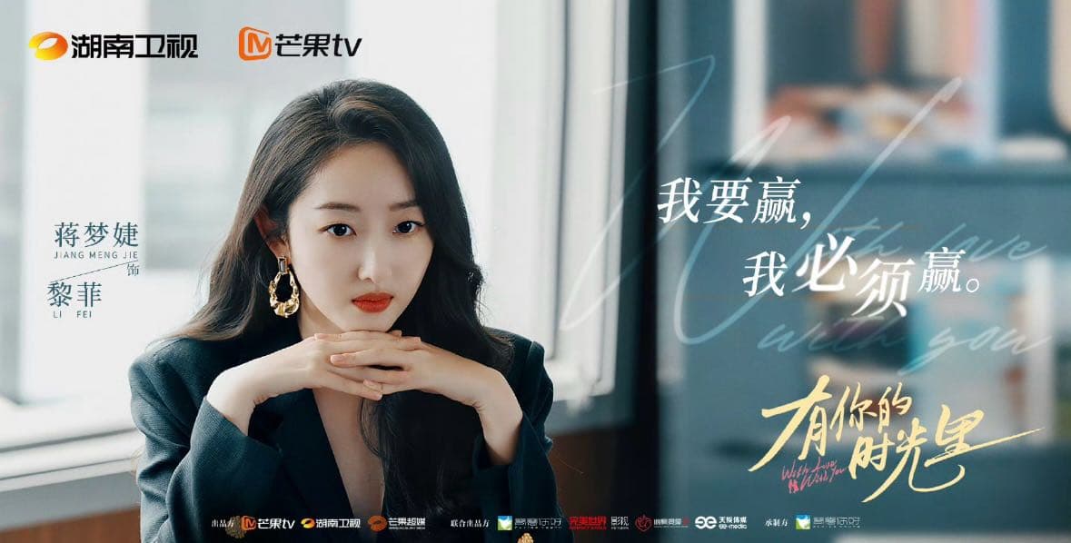 #我來開箱 陸劇《有你的時光裡》 姊妹互鬥卻是「為了你，來到這個世界」 - 吾言少女｜吾劇吾述 (@chichi_is_me) | Dcard