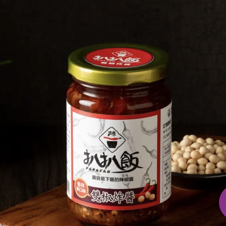 這個口味的扒扒飯醬好吃嗎？ - 美食板 | Dcard