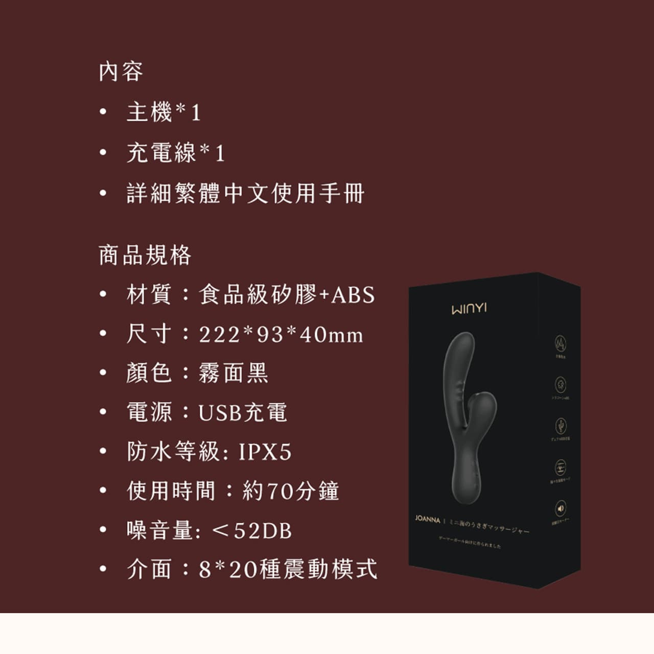 WINYI｜小海兔雙重吸吮按摩棒 - 西斯板 | Dcard