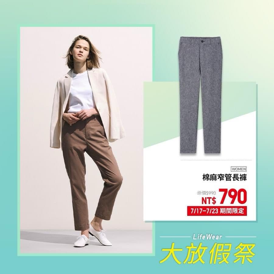 #我要賣 Lowrys farm/Unqilo/Gu/earth music/zara/H&M/正韓 衣服裙子洋裝外套 - 二手交易板 | Dcard