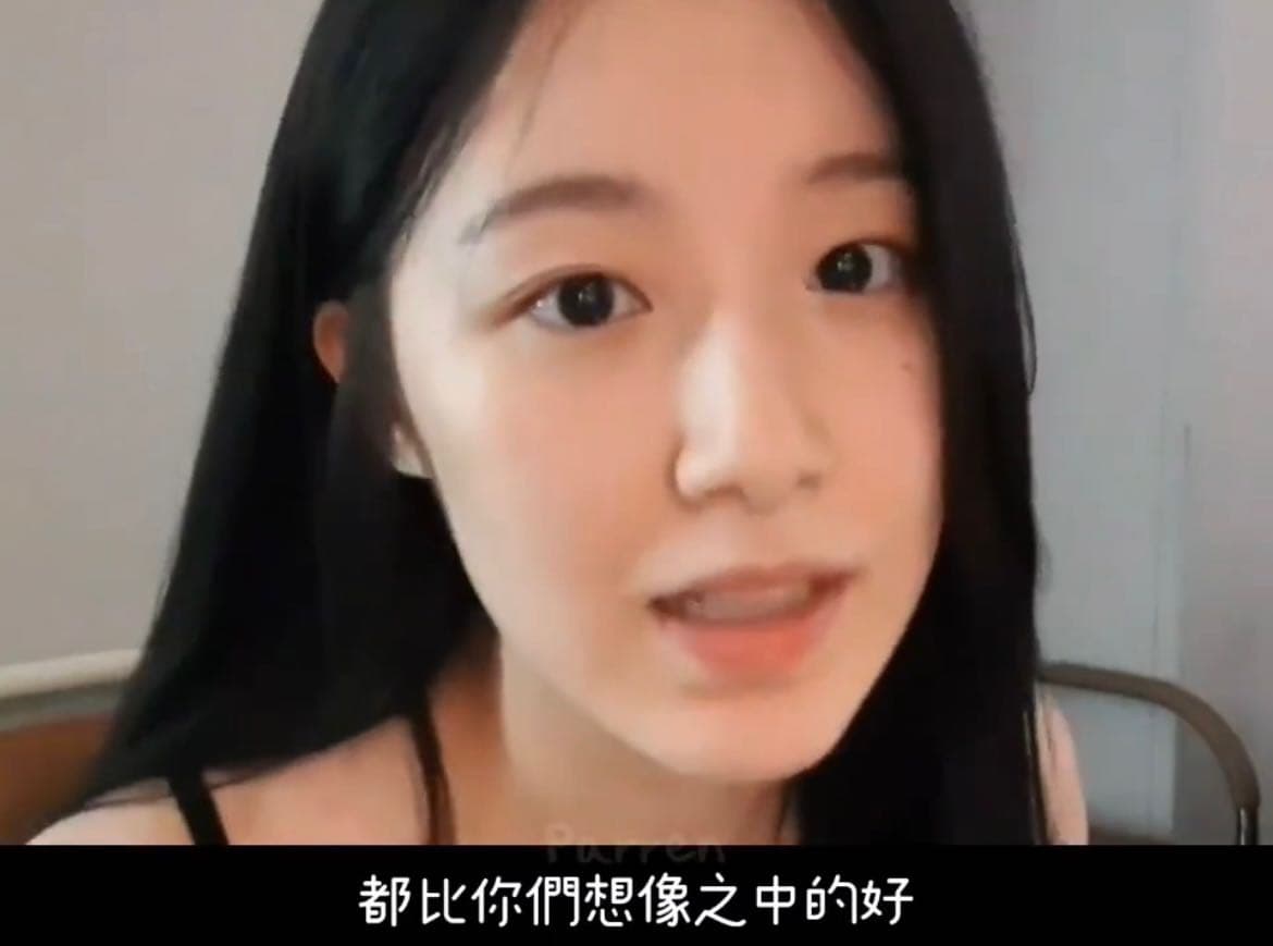 #閒聊 在認哥失言的薇娟和Minnie - B165 留言 | Dcard