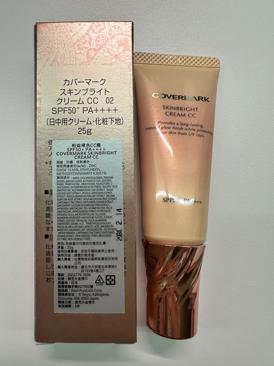 #我要賣 YSL、Covermark、Dr.Wu、安全帽 - 二手交易板 | Dcard