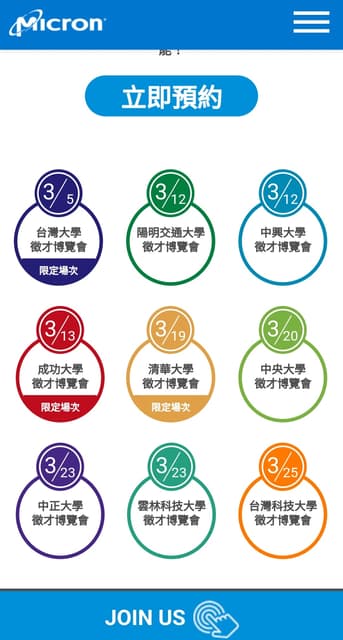 雲科電子甲 和 中正光機電 - B18-1 留言 | Dcard