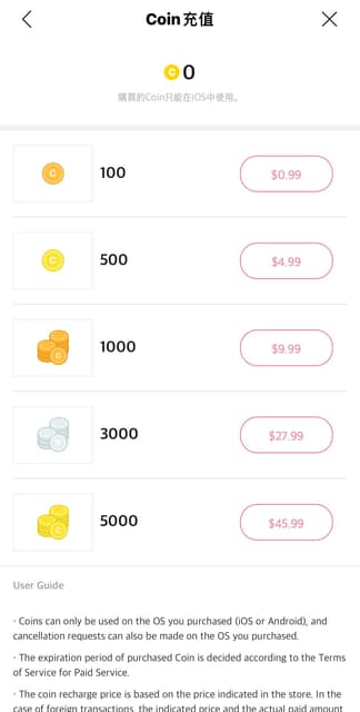 #詢問 韓國泡泡的coin - 追星板 | Dcard