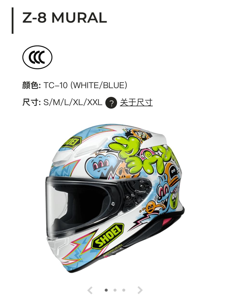 選購 全罩式安全帽選擇 機車板 Dcard