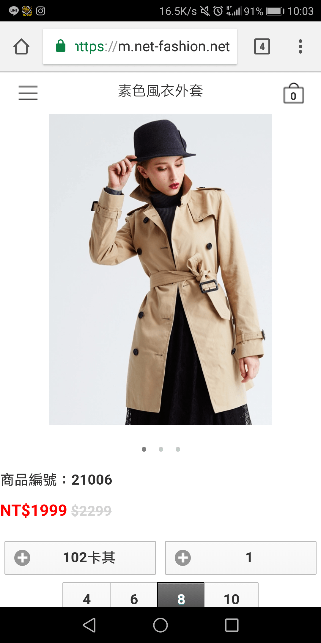 #問風衣選擇 Lativ vs Net - 穿搭板 | Dcard