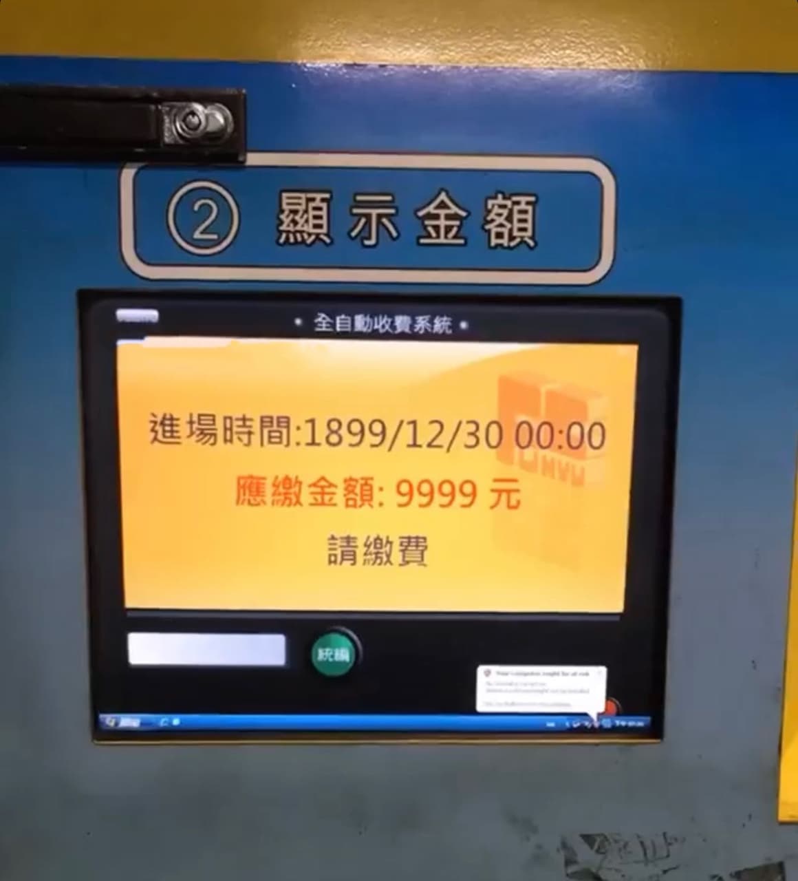 嘿,我就問? 心情板 Dcard