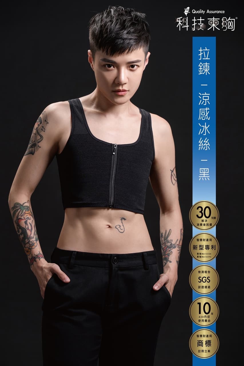 SN SHOP｜科技束胸 (魔鬼氈-雙面遠紅外線) - 穿搭板 | Dcard