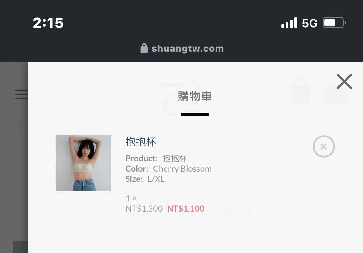 官方售價出爐！現省340 #揪團 抱抱杯新色揪團購 - 女孩板 | Dcard