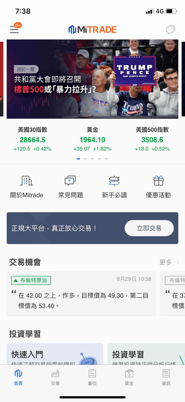 Mitrade安全嗎？ - 金融板 | Dcard