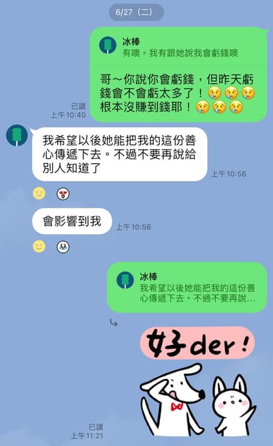 希望大家能幫我求解🥺🥺 閒聊板 Dcard