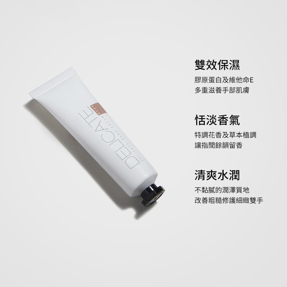 Solone｜柔嫩滋養護手霜 30ml（3入組） - 美妝板 | Dcard