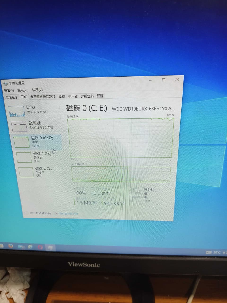 電腦CPU DDR問 - 3C板 | Dcard