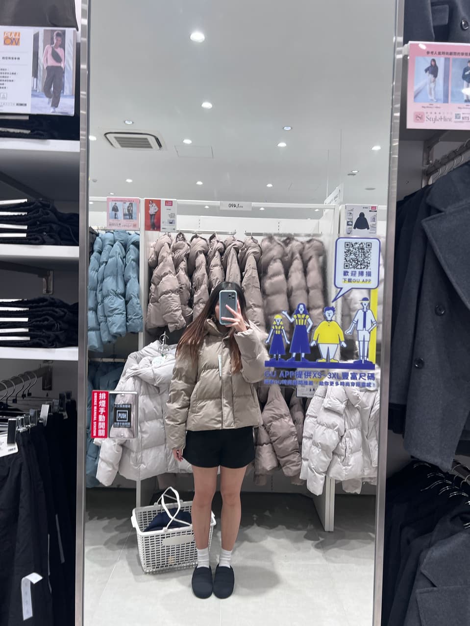 #選手 幫選Gu-HEAT PADDED夾層外套🥹 - 穿搭板 | Dcard