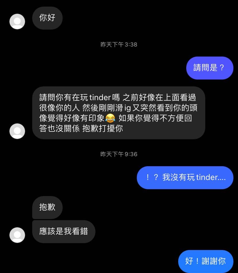 Ig 新型詐騙? 閒聊板 Dcard