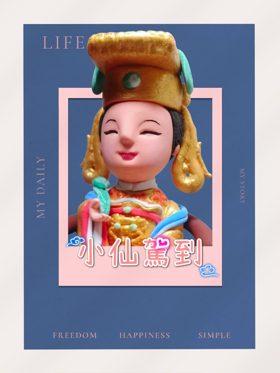 發問 臉書粉專頭貼的選擇 問答板 Dcard