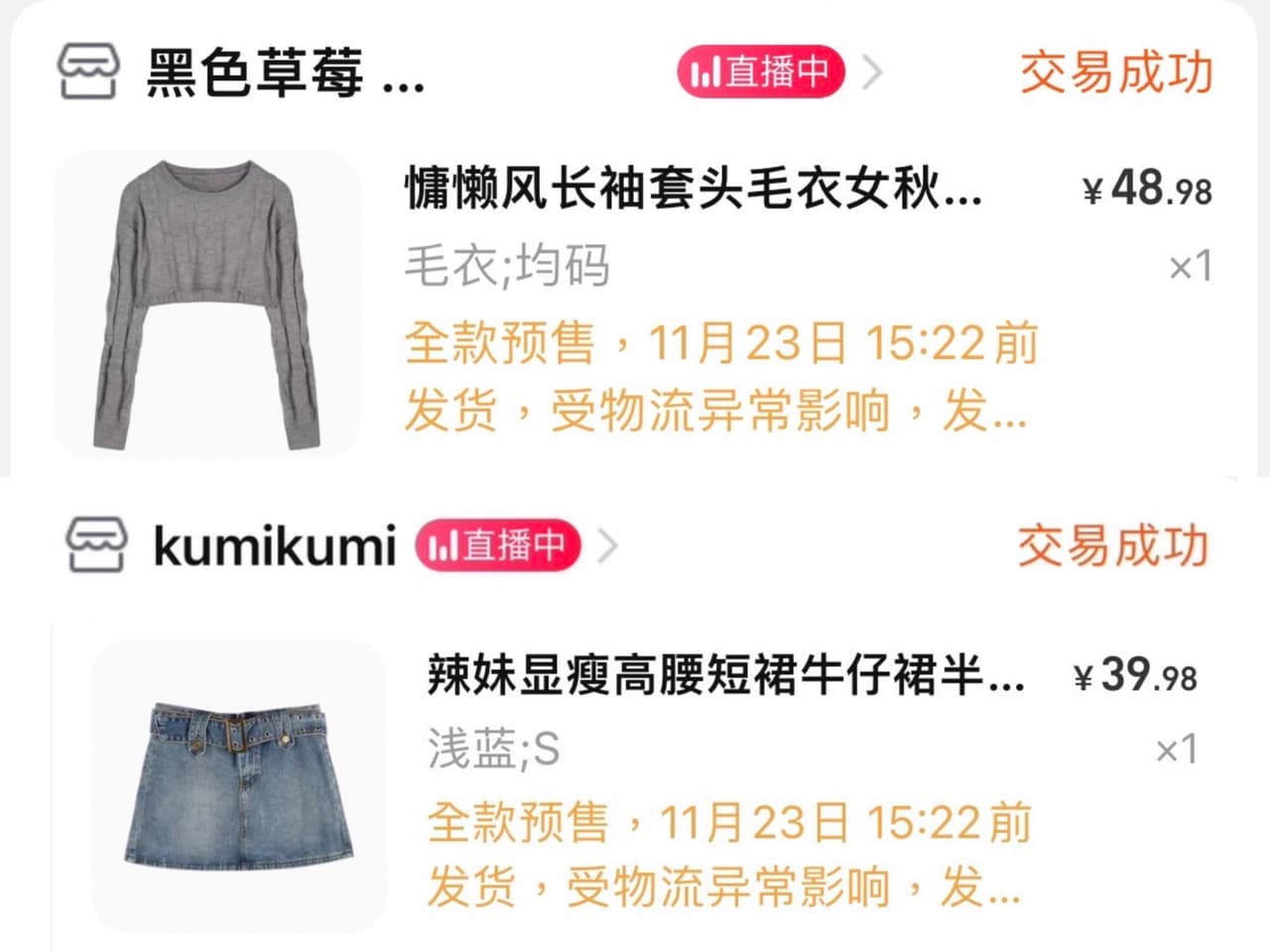 #分享 161cm甜酷淘寶穿搭 - 穿搭板 | Dcard