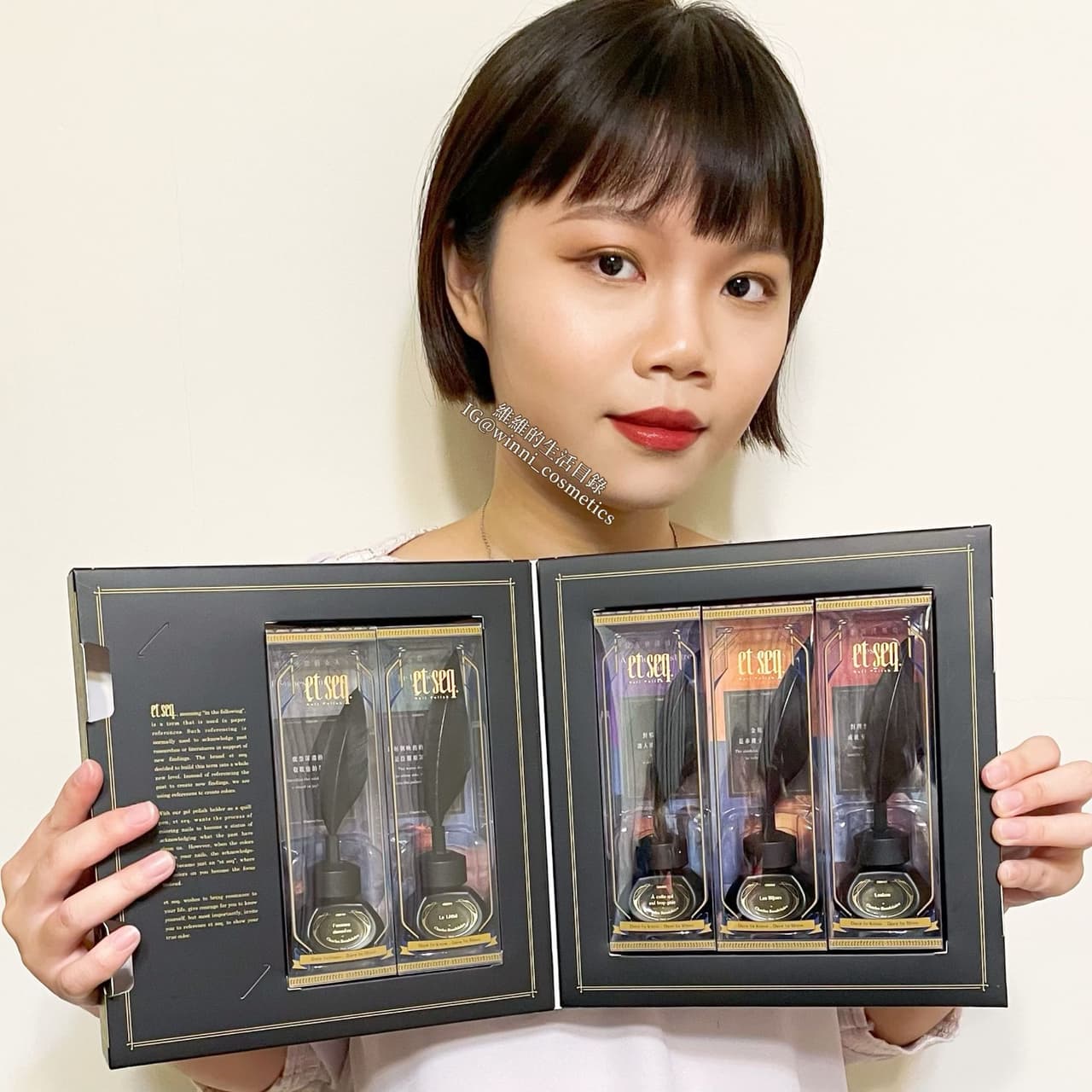 #已開獎 【在家就能簡易美甲！et seq. 羽毛筆指甲油 波特萊爾五色指甲油禮盒】 - 維維的生活目錄 (@w517420) | Dcard