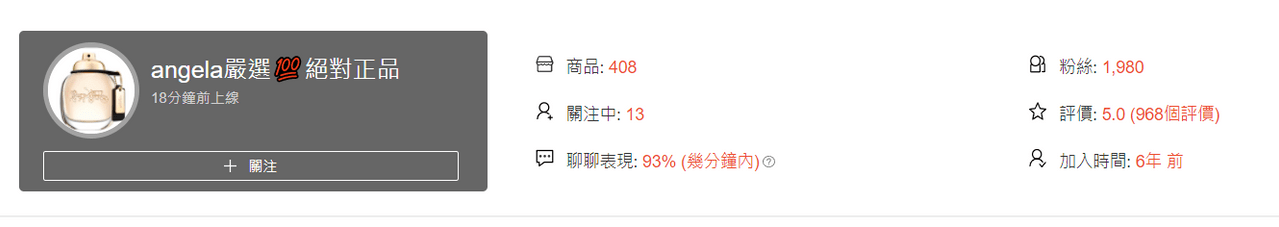 更#心得 那些我買過的美國代購們 - B243 留言 | Dcard