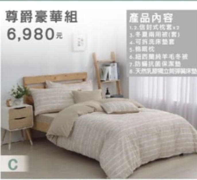 請問新生或新的住宿生有人要床墊嗎? 文化大學板 Dcard