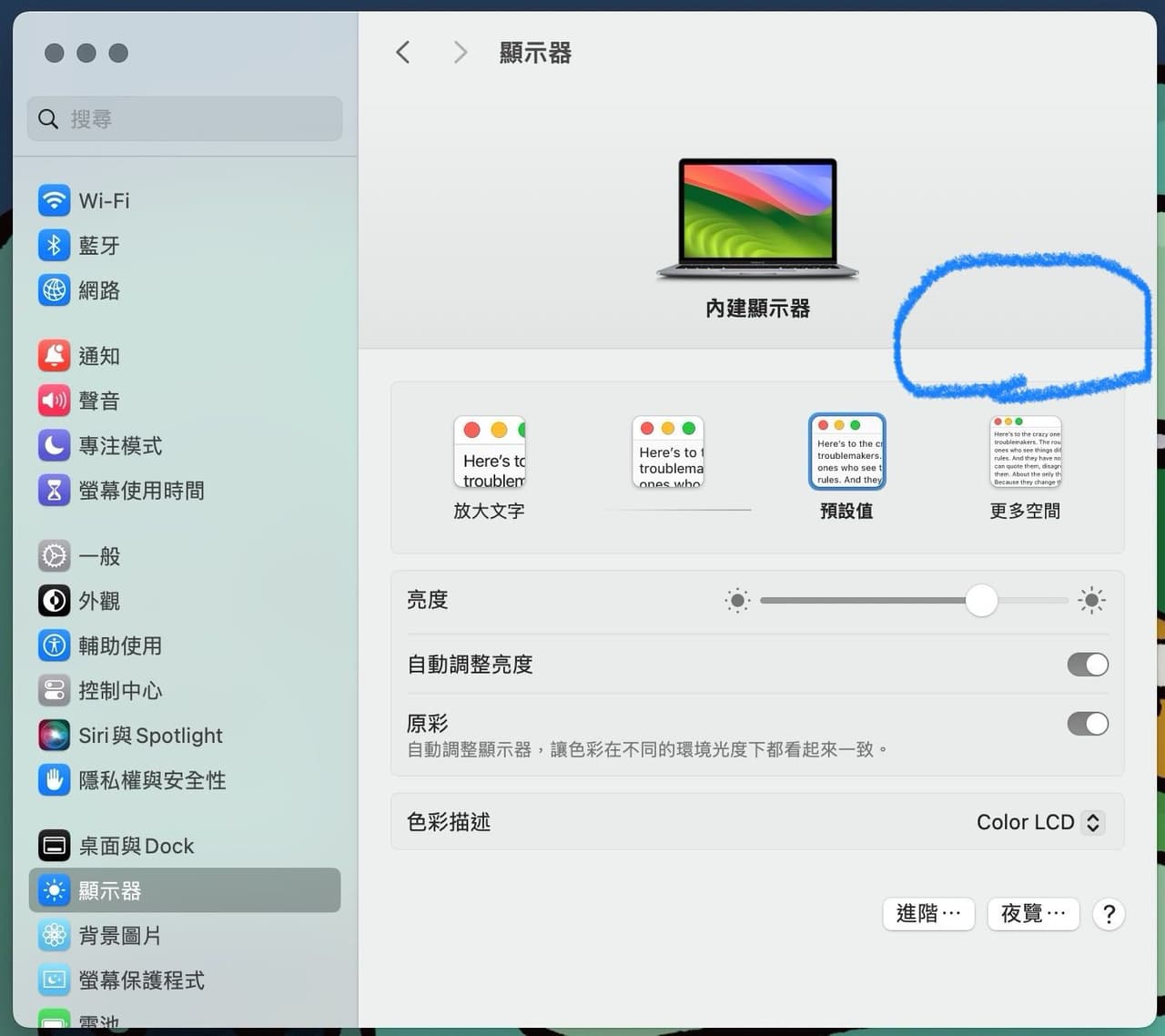 Mac 顯示器連接ipad - 3C板 | Dcard