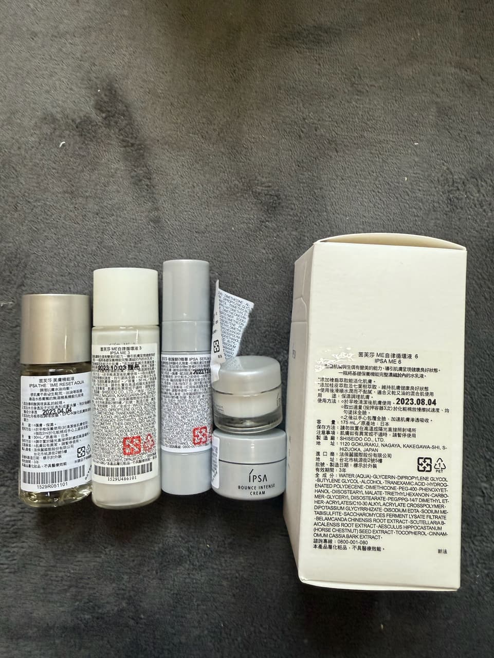 #我要賣 #我要賣 ipsa自律循環液及小樣 - 二手交易板 | Dcard
