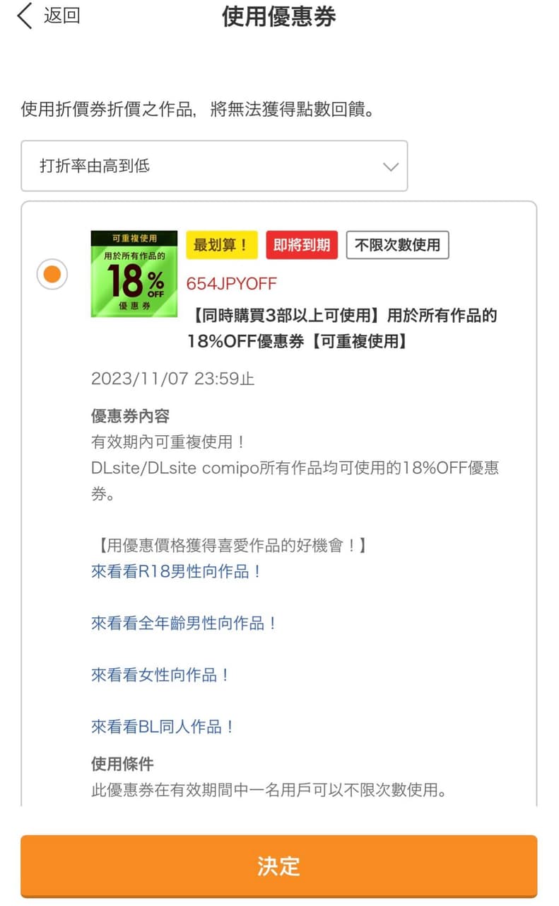 （此作R18🚨警告）多部尺度大開⸝⸝⸝𝗧𝗟漫🌡️♡分享（｡•̀_ ູ॒•́ ｡) - 動漫板 | Dcard