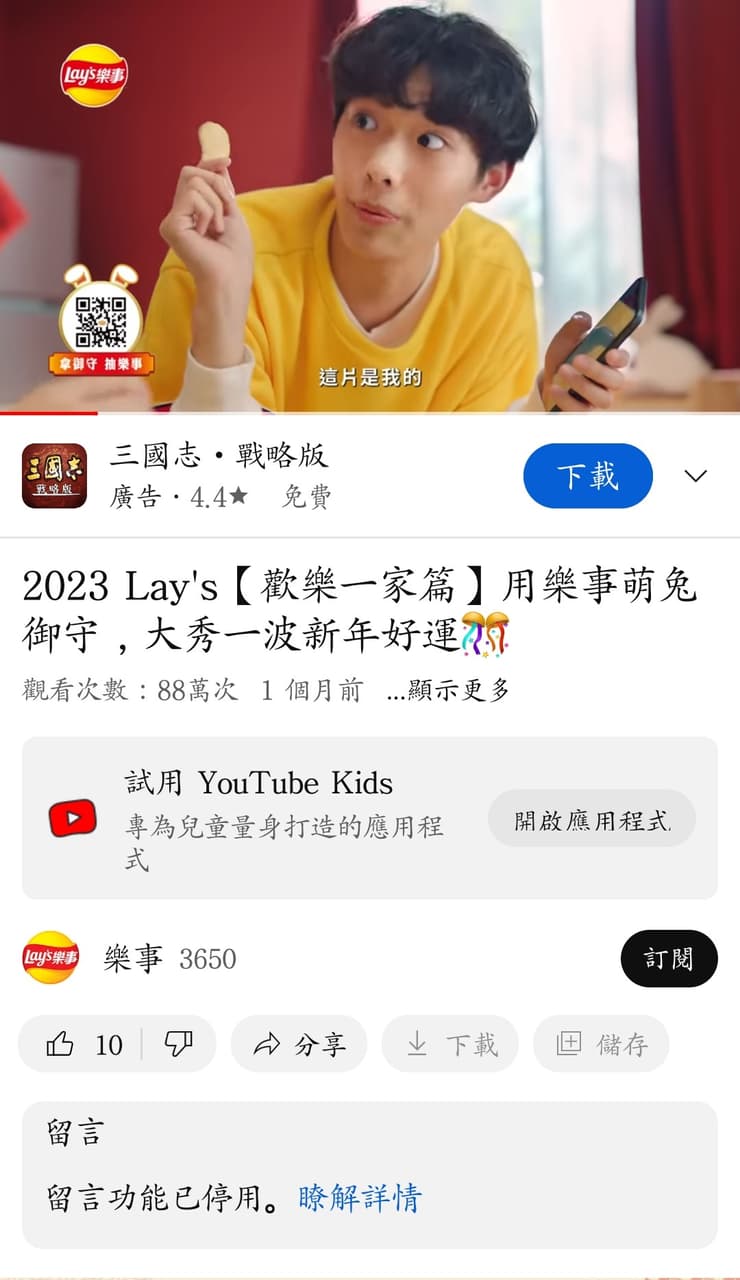 發問 好奇這個男生是誰 問答板 Dcard