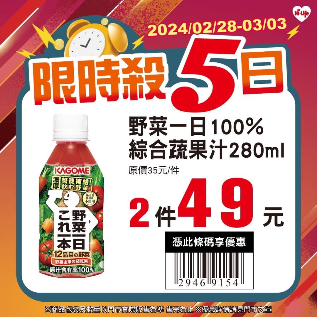 補一下 小萊0228-0303的限時五日 +題外話 - 早安你好 (@aaa21) | Dcard