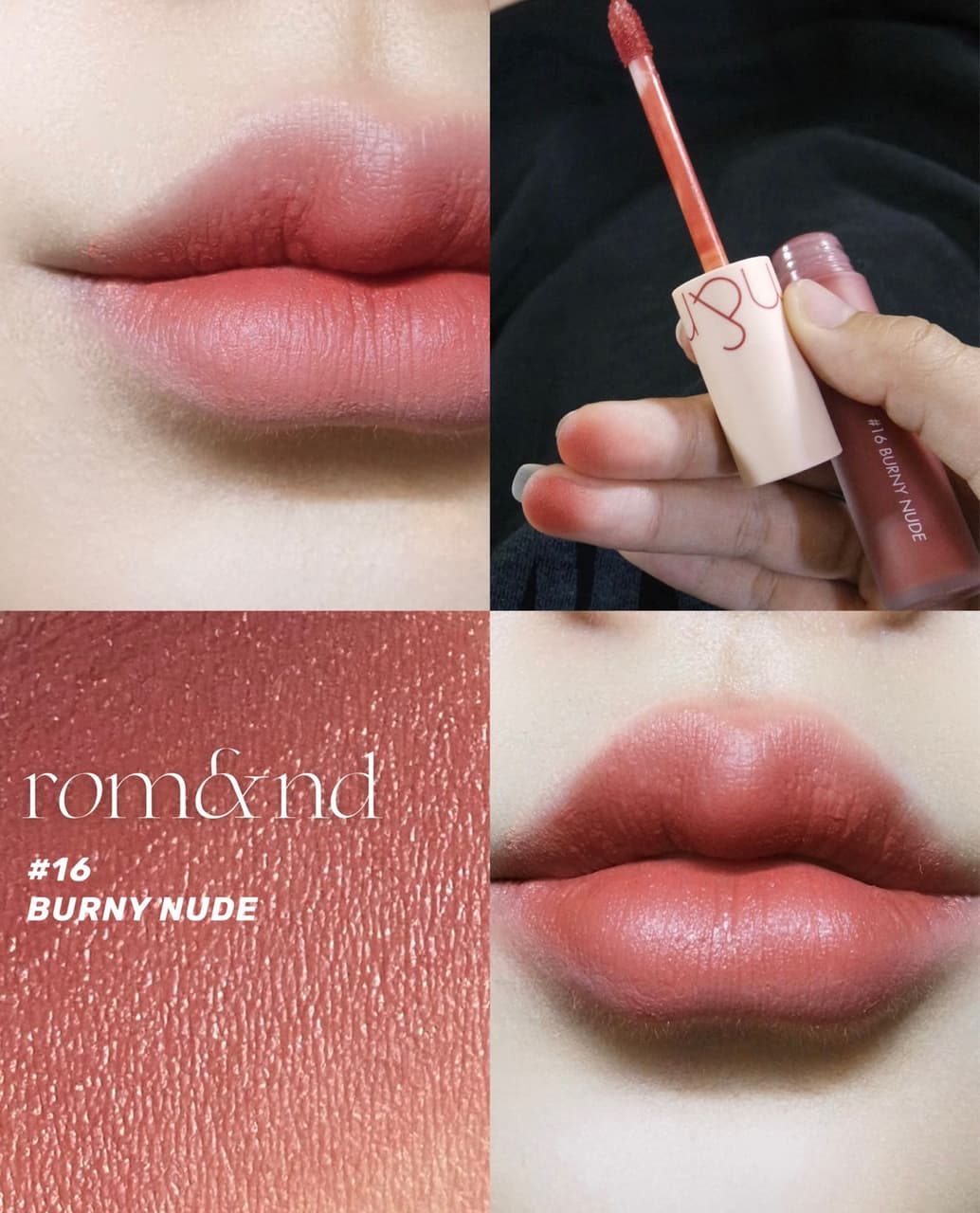 #試色 Romand試色｜韓國開架超美霧感唇釉#16 果汁唇釉#18 黃皮友好 - 美妝板 | Dcard