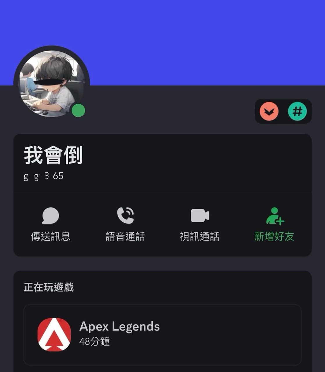 #更 尋瓜啟示 feat.欸配奇葩傳奇大噁男 - APEX 英雄板 | Dcard