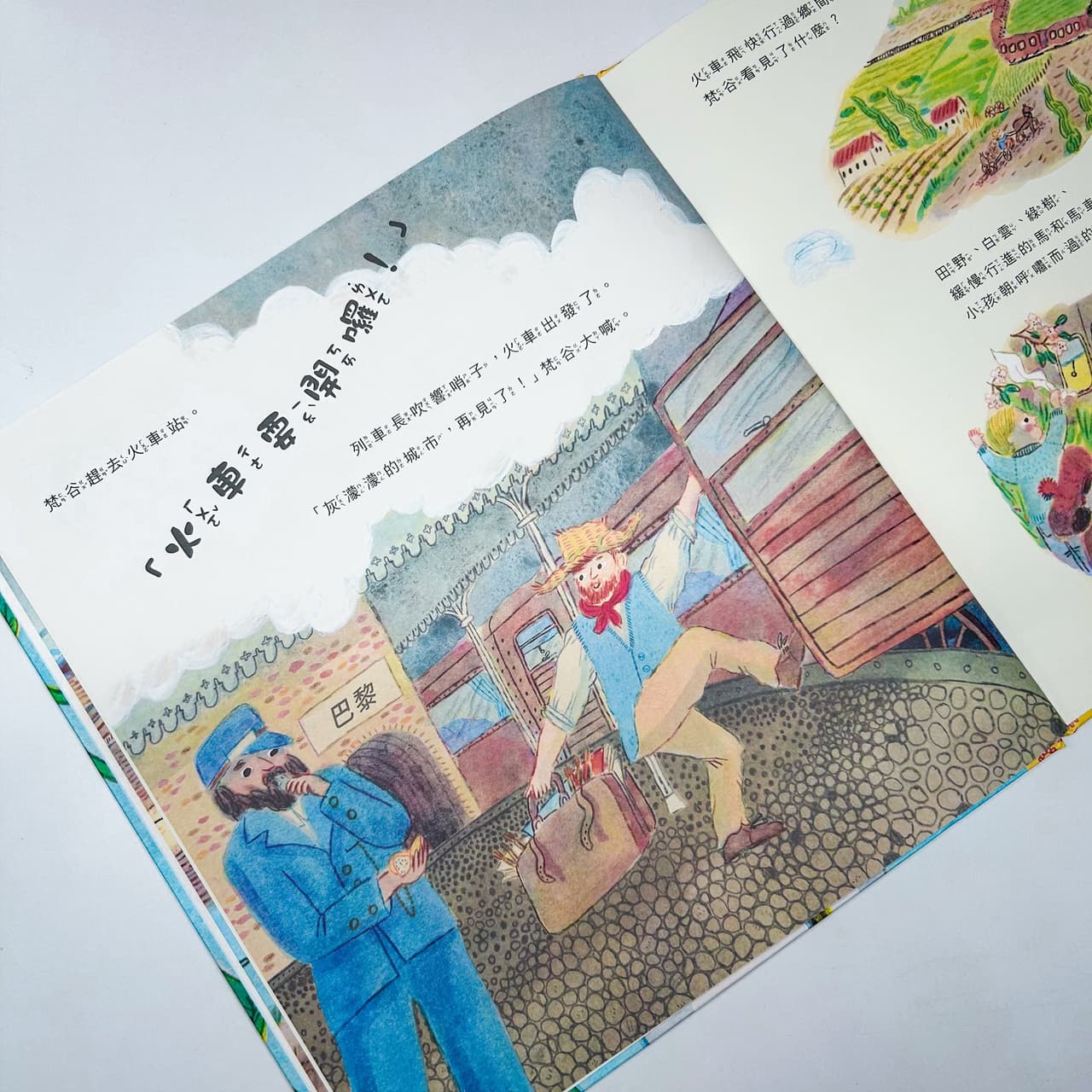 //繪本分享//親愛的梵谷先生-延伸向日葵感官活動 - 泡波媽沈浸式育兒 (@bubblepan) | Dcard