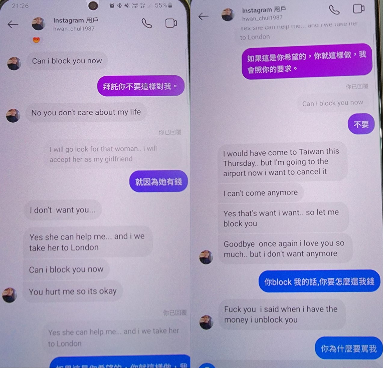 討論 老婆和別人私聊問候 是因為我們像家人 結婚板 Dcard