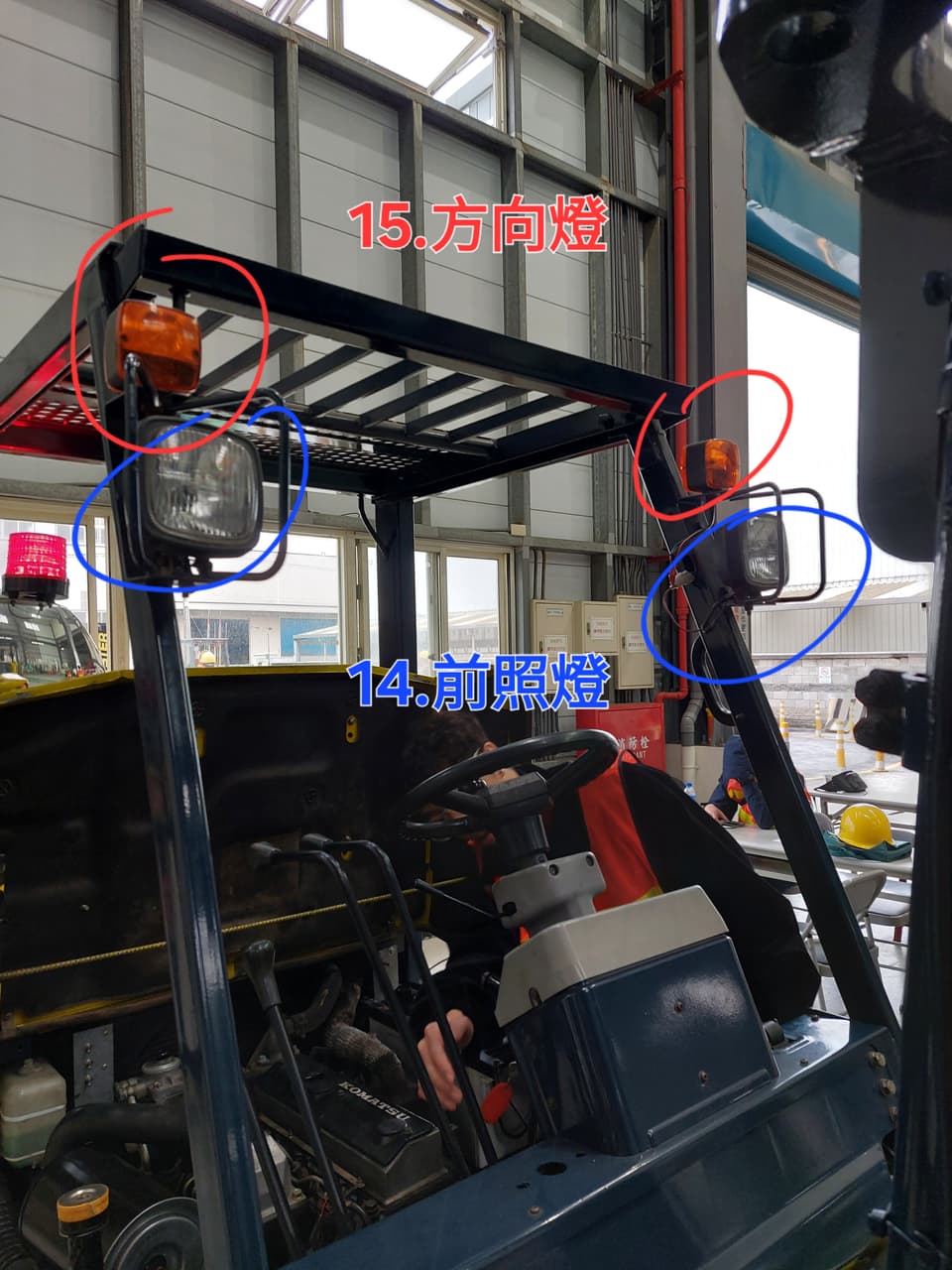 資訊 堆高機證照 術科第一站性能檢查分享 工作板 Dcard