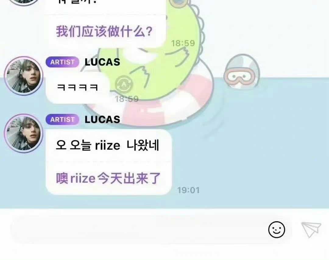 #分享 SM新男團RIIZE洪勝漢和女生吻照曝光 - B68 留言 | Dcard