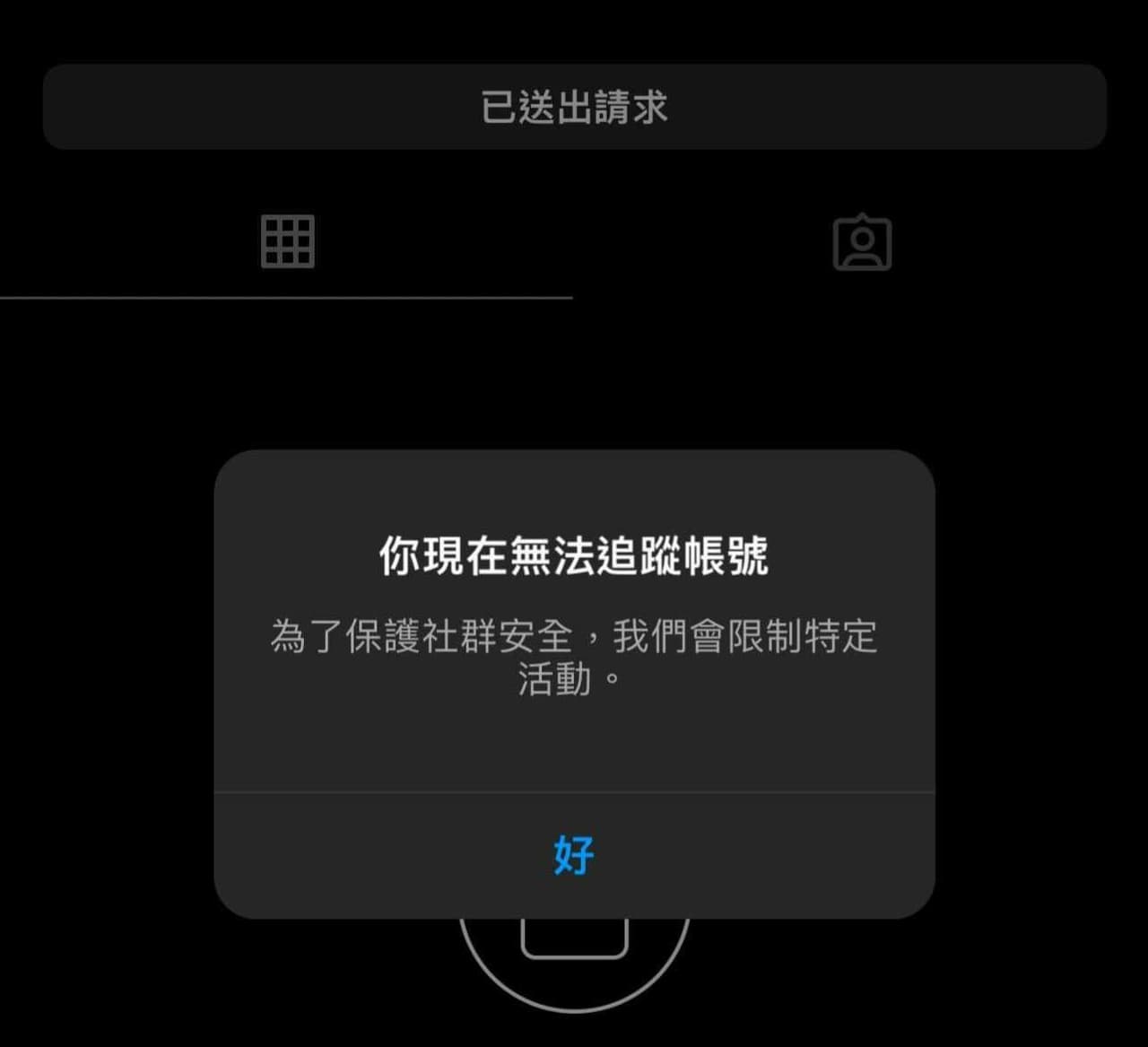 求救 Instagram Ig 你現在追蹤帳號 App板 Dcard