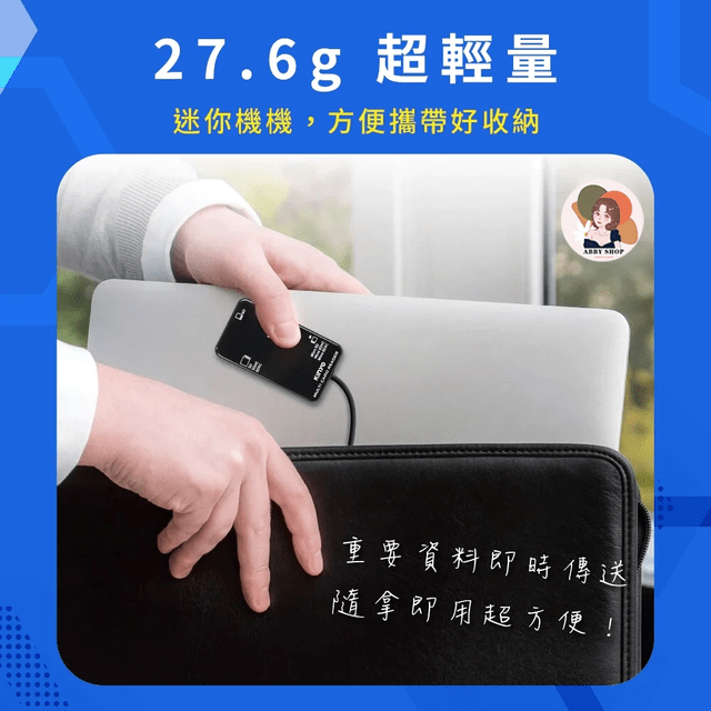 【2025晶片讀卡機推薦】5款熱議報稅/ATM款評比：EZ100PU、KINYO、Mac/Win一篇搞懂！ - 炸蝦 (@vine666) | Dcard