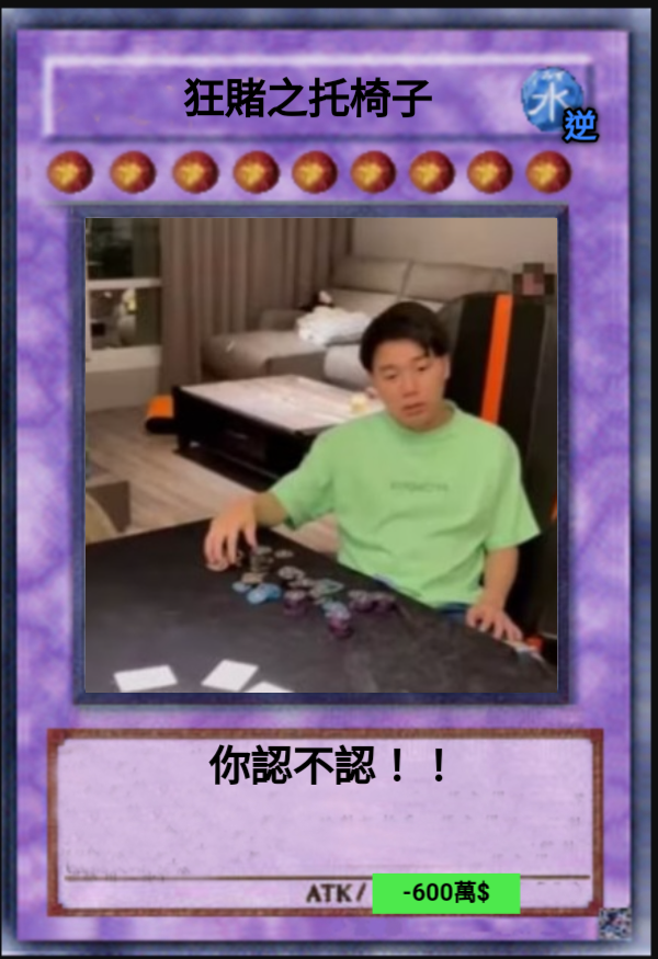 Toyz X 遊戲王 開賣啦~ - 有趣板 | Dcard