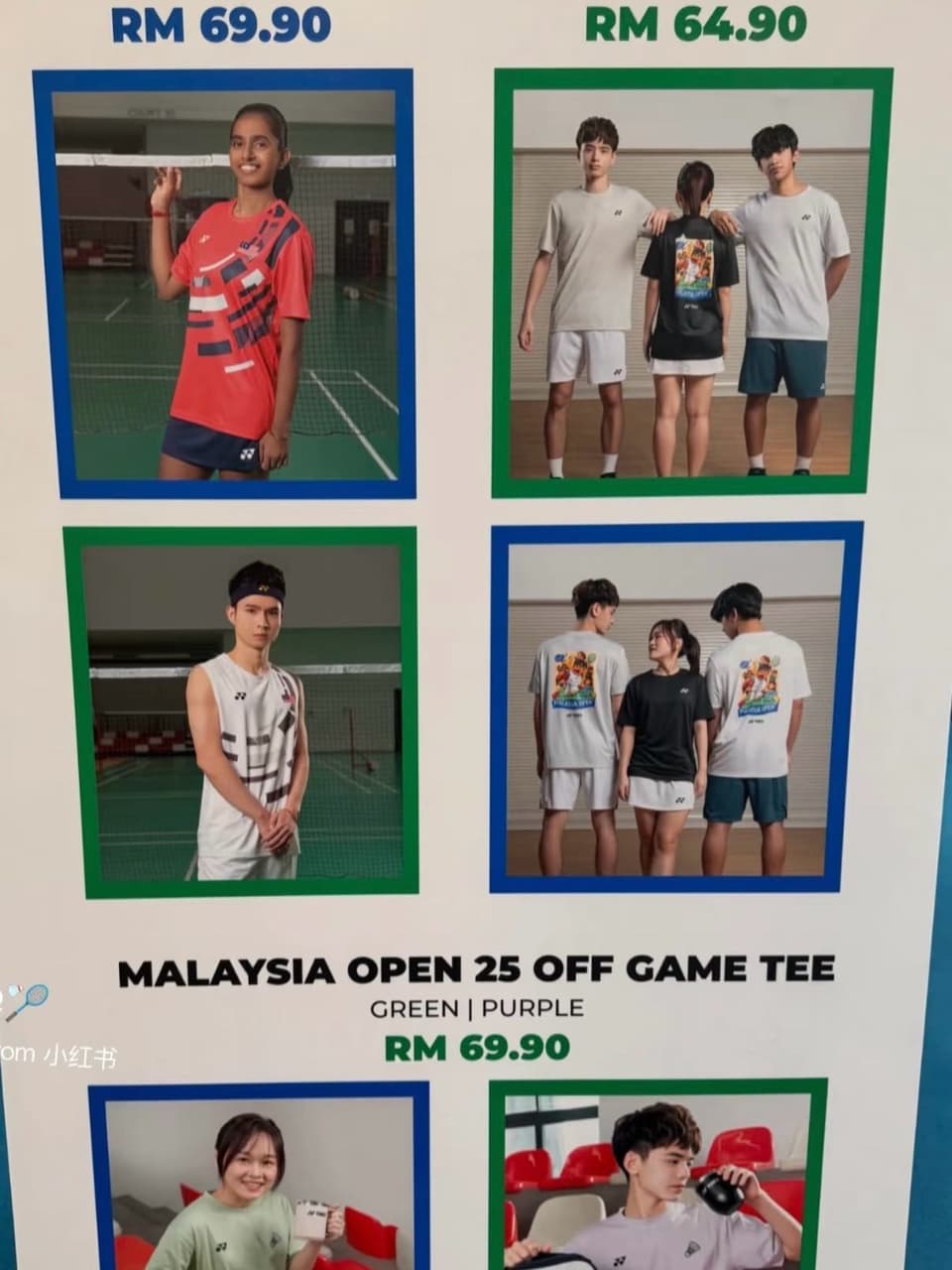 YONEX球衣 - MMU板 | Dcard