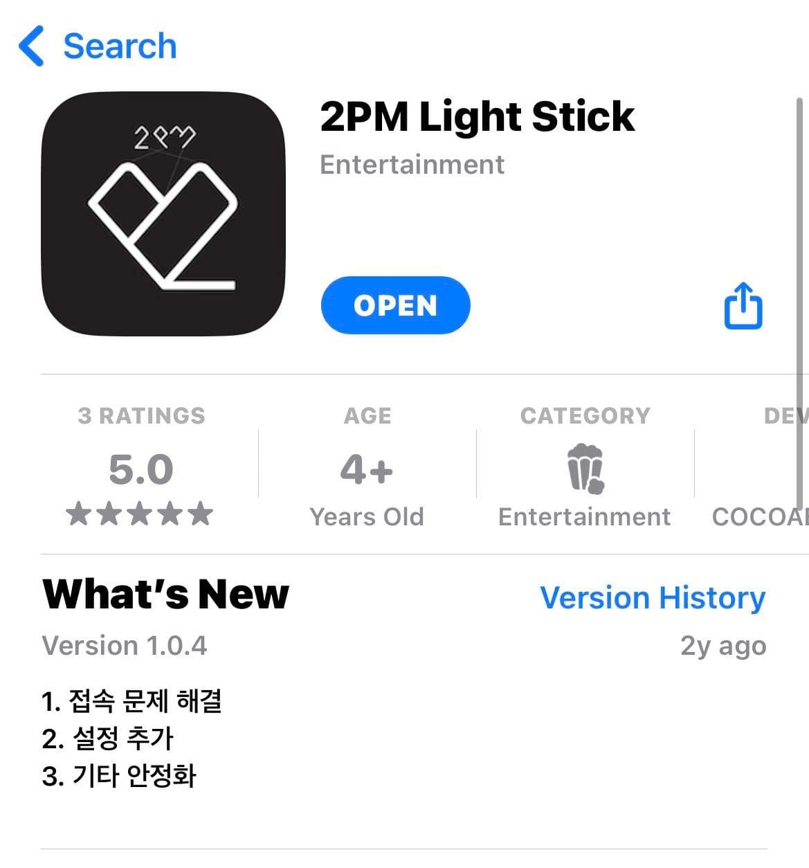 #粉絲應援 #問 2pm手燈連線 - 2PM板 | Dcard