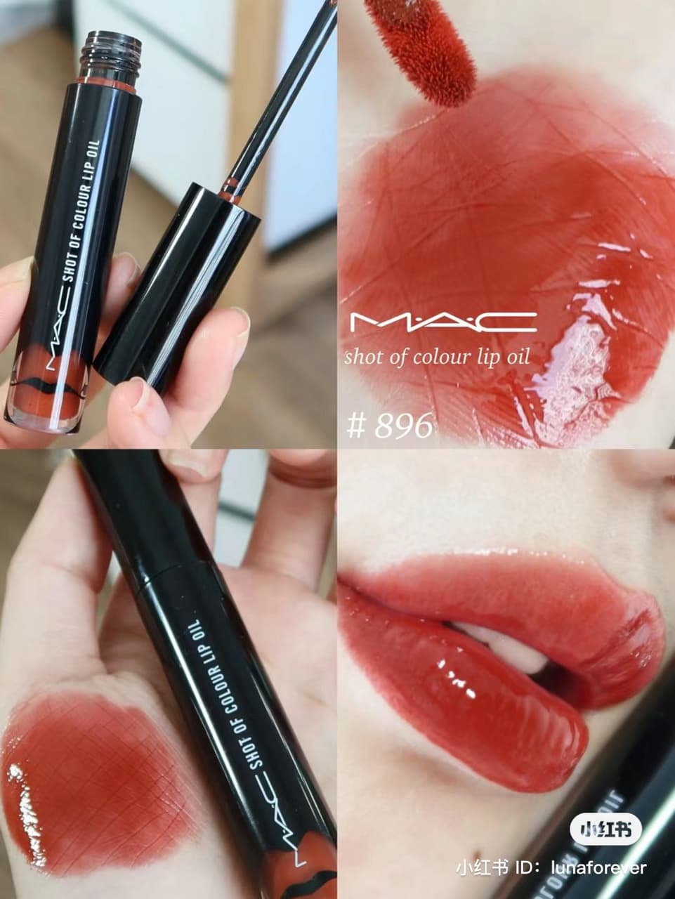 #我要賣 已售出 我要賣 Mac 唇釉 896 - 二手交易板 | Dcard