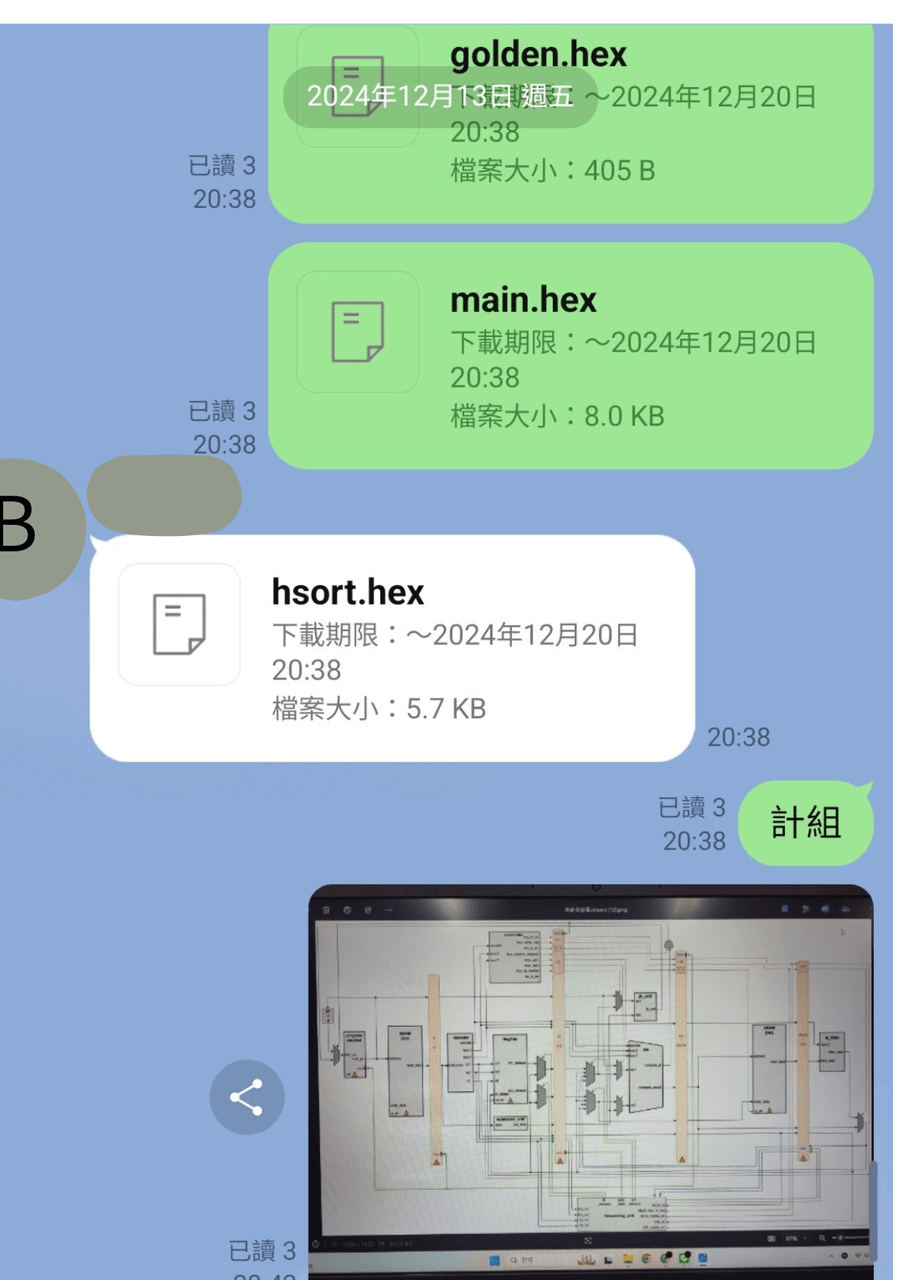 VLSI系統設計 拆組事件 - 成功大學板 | Dcard