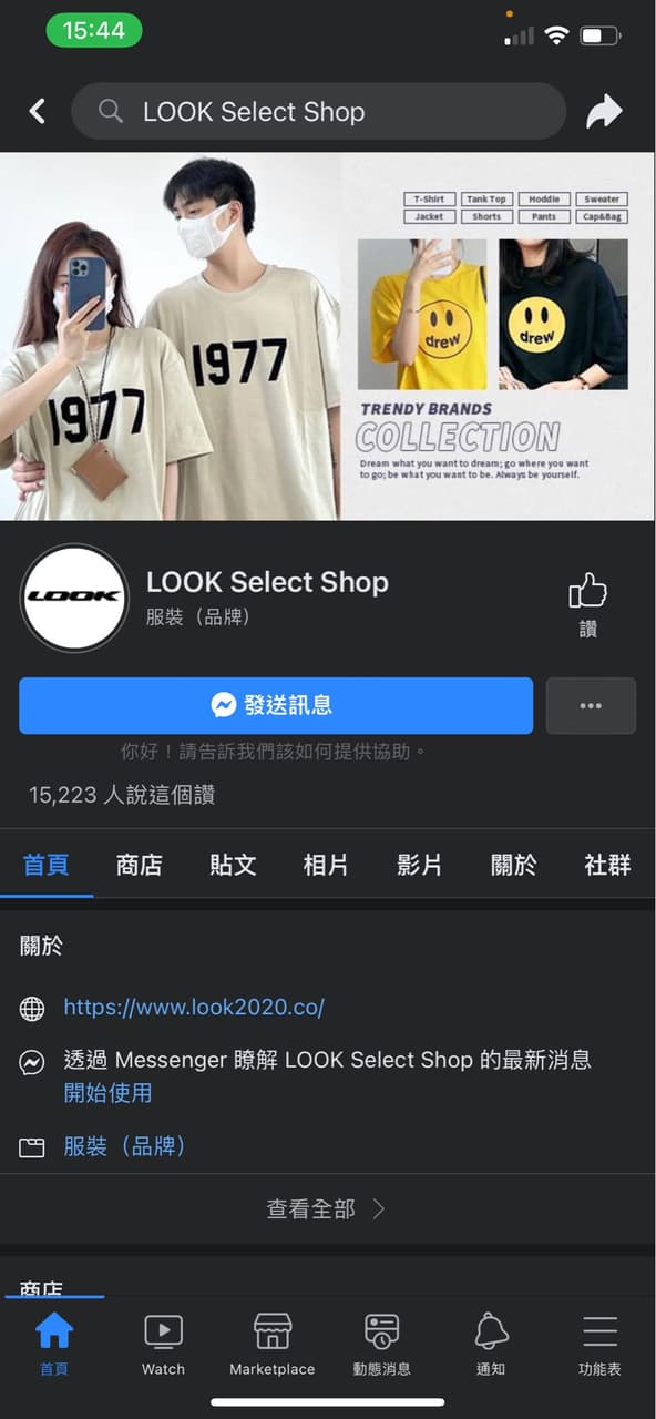 發問 請問有人買過這家的衣服嗎？ 問答板 Dcard