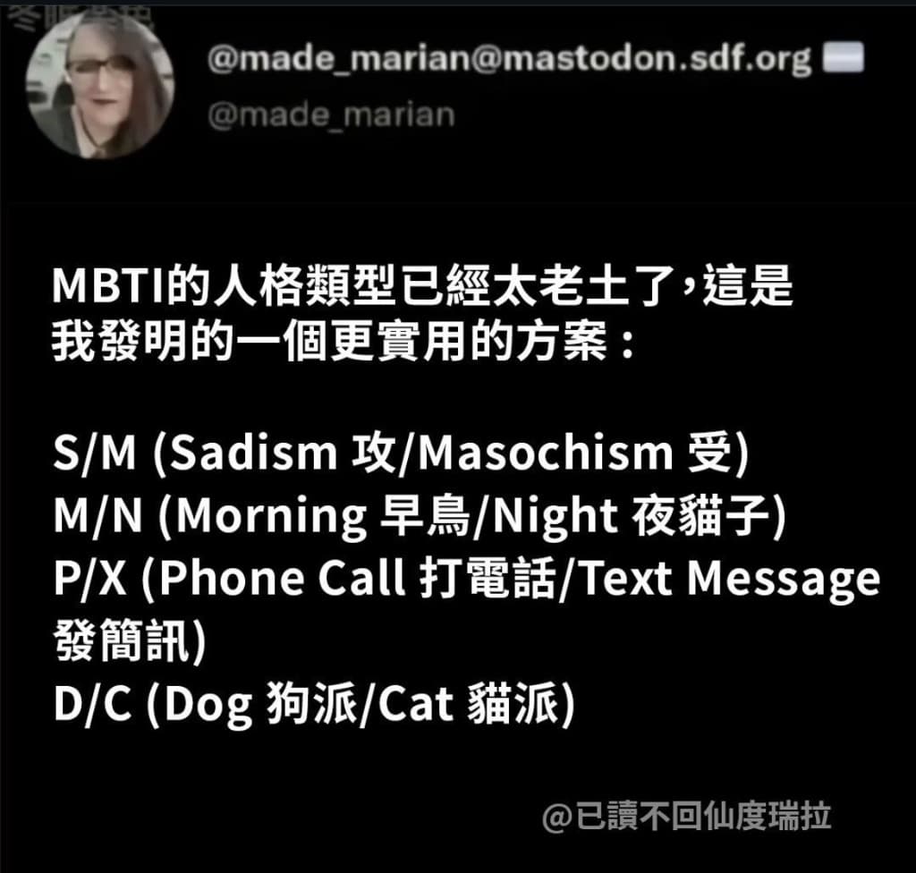 #轉發 SNXD - 梗圖板 | Dcard