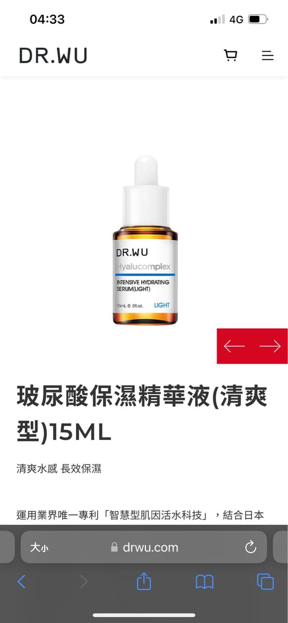 請益 請益 男士保養皮膚 美妝板 Dcard