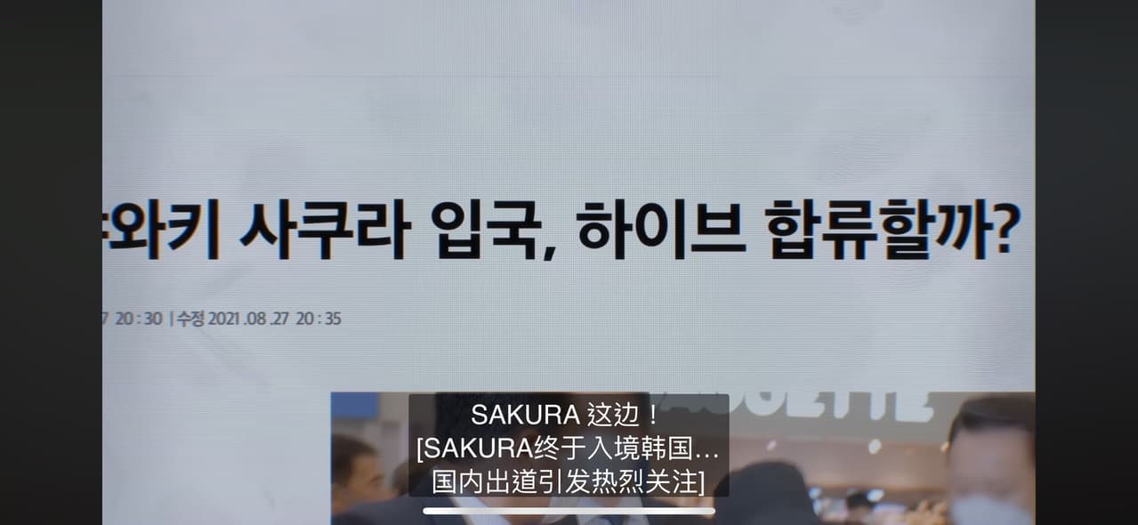 #閒聊 source music 未出道的閔熙珍女團 - 追星板 | Dcard