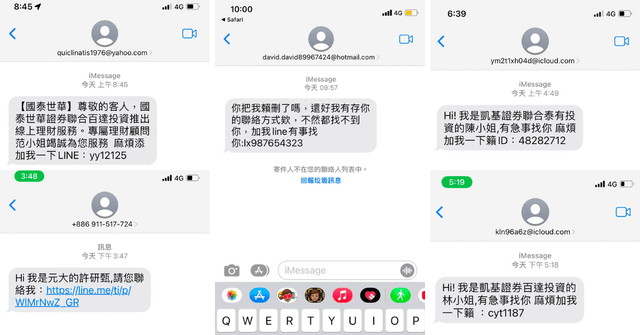 假帳號年輕化! 不只臉書假帳號橫行，電商平台公開販售Dcard、IG和抖音帳號，什麼身份話題都可以被捏造 - 趨勢科技防詐達人 (@drmessage) | Dcard